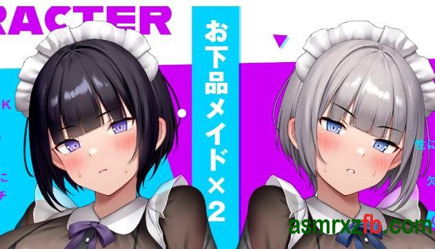 [RJ01288291][柚木つばめ/涼花みなせ]会发出低音的女仆 - ASMR小站